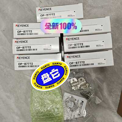 OP-87772OP-87775基恩士实物图询价