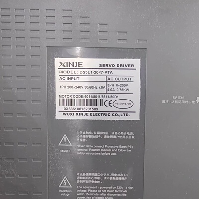 信捷新款DS5L1750瓦配1000瓦黑色电机成色新漂亮有-议价