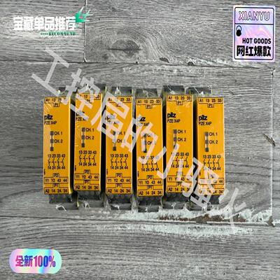 皮尔兹777585安全继电器PZE X4P全新原装正品，未拆