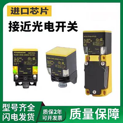 【议价】BI15NI20 NI25U-CK40-AP6X2-H114 全新/二手均有货