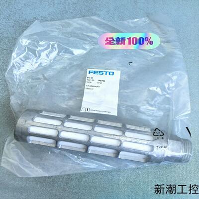 正品U-1-B 151990全新原装FESTO消声器型号U议价商品