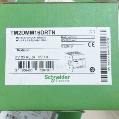 议价施耐德直连数字量扩展模块TM2DMM16DRTN全新原装质保一年现货