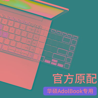 适用2024华硕a豆adolbook14Pro键盘膜Redolbook14按键贴VivoBoo