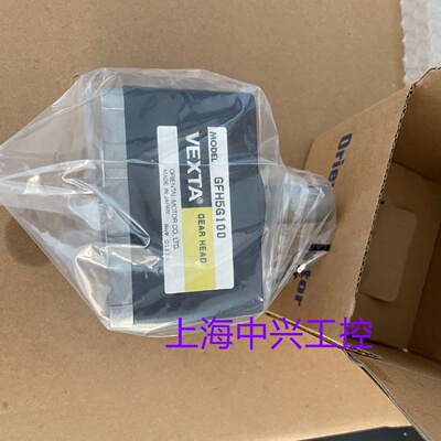 议价原装东方电机减速机GFH5G10  GFH5G50  GFH5G100