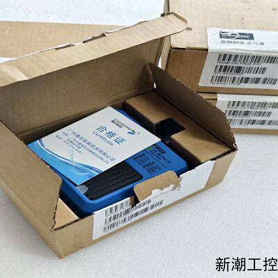 晨控CK-FR08-E00工业以太网TCP读写头议价商品