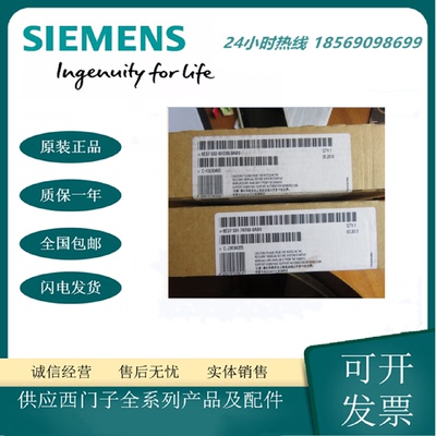 议价西门子6ES7532-5HD00-0AB0 S7-1500模拟输出模块6ES75325HD00