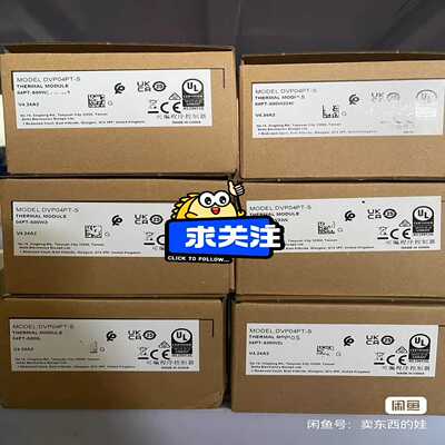 DVP04PT-S，全新正品