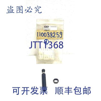 供应ACE Controls Inc MC-150MH3-BS 减震器 FNFP