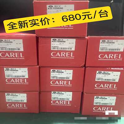 意大利卡乐CAREL温控器ASET030000控制器，原装进议价