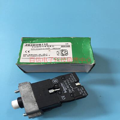 供应Schneider  ZB2BWB11C 实物拍摄 现货*