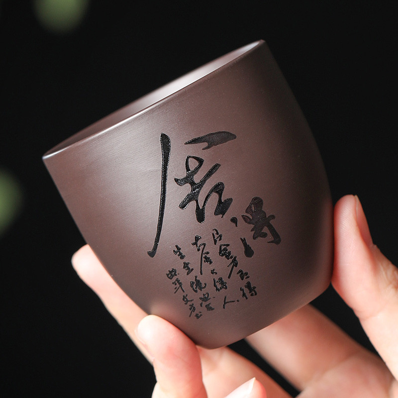 紫砂茶杯宜兴紫砂手工主人杯单个功夫茶具茶杯茶碗茗杯紫泥