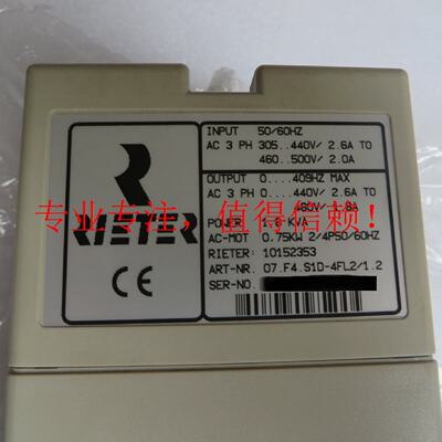 议价科比变频器0.75KW  07F4S1D-4FL2 立达纺机专用 9.9成新库存