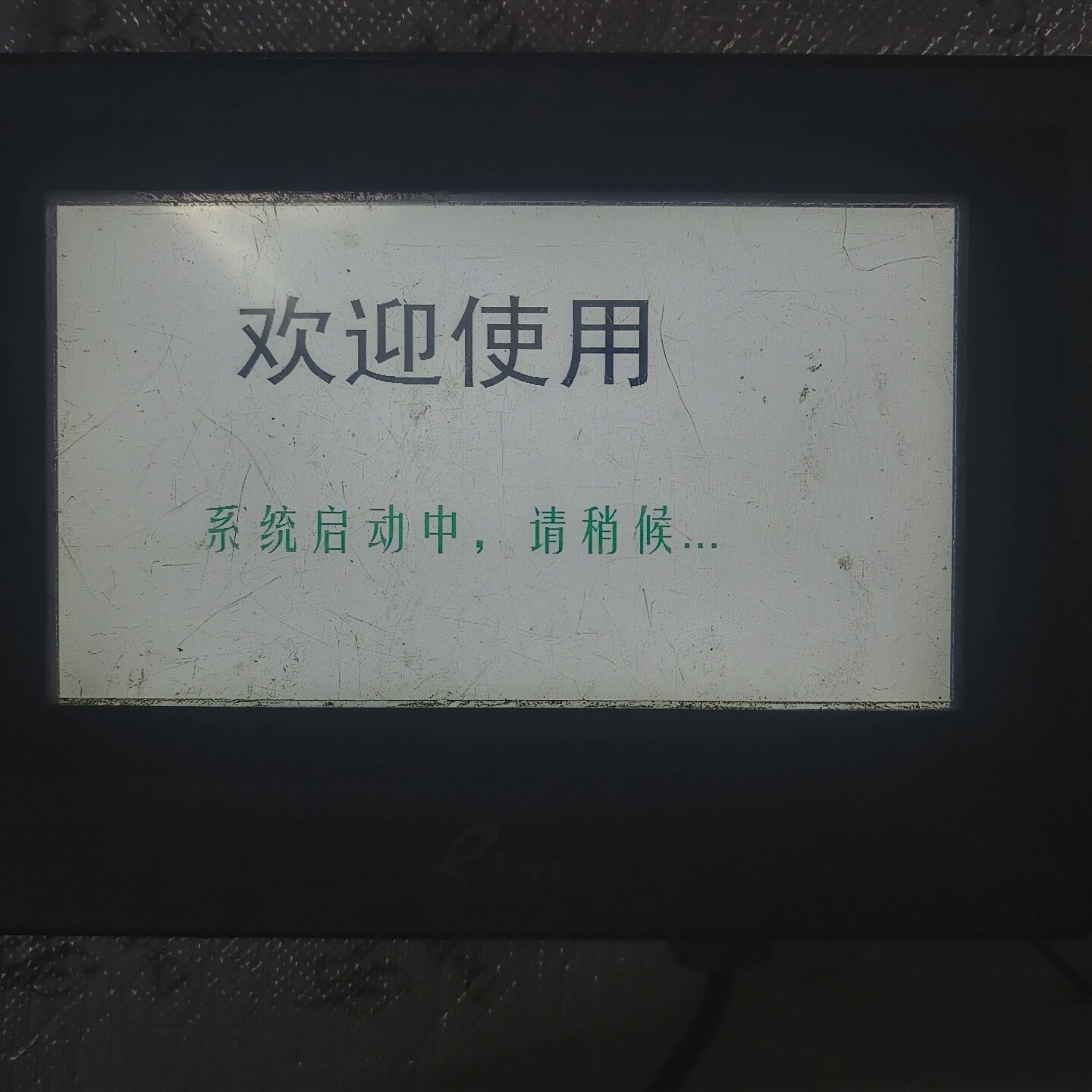 步科触摸屏ET070 功能已测试正常点亮.无技术支持 需-议价