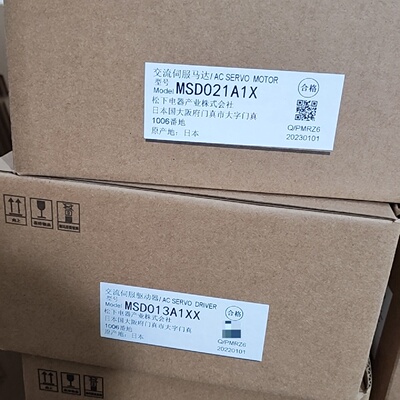 伺服驱动器型号分别为MSD021A1X和MSD013A1X-询