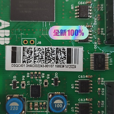 寻ABB DSQC401 3HAC032243001ABB