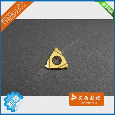 DESKAR/戴斯卡数控刀片16ER1.75ISOLDC外螺纹刀片钢件特惠