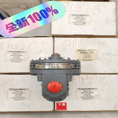 康气通ControlAir平衡阀6010-EAMOD3/4--议价商品