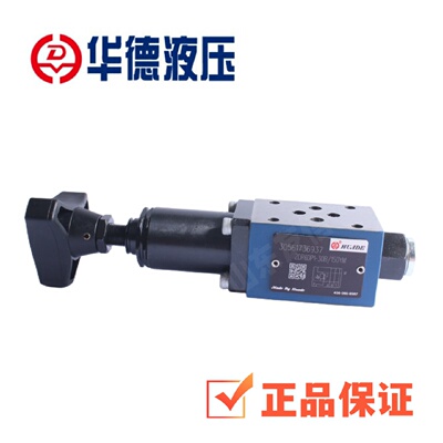 寻I正品北京华德ZDR6D型直动式减压阀ZDR6DA140B150YM