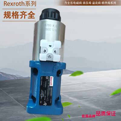 议价贺德克滤芯Rexroth液压滤芯 力士乐滤芯R928006818 HYDAC油压