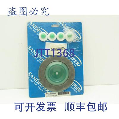 供应Sandpiper 476202357 聚氨ESTERS隔膜泵湿端 S05 系列泵