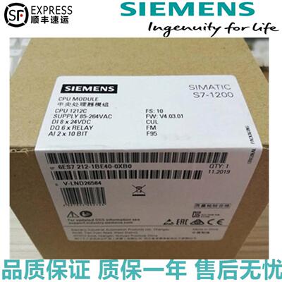 6ES7212-1BE40-0XB0PLC模块6ES72121BE400XB0