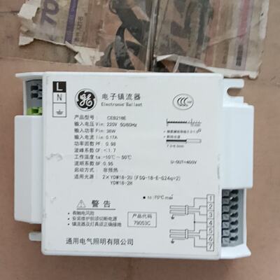 议价Br Electroc Ballast适用