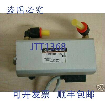 供应Smc 气缸 Ncdq2b20-50d 带 Smc D-f7p 传感器 =