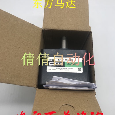 议价东方减速机OM 5GE120/60/25/180/15/3/9/6KBF/KB/S