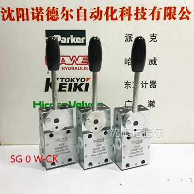 询HAWE哈威SG1LA换向阀SG1LAK手动换向阀SG1LC哈威SG1RAK