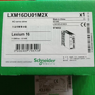 议价全新原装正品施耐德交流伺服驱动器LXM16DU01M2X/02/04/07/10