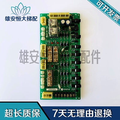 进口OTIS星玛LG无机房电梯电源板DOJ-110 AEG10C921 质量保障现货