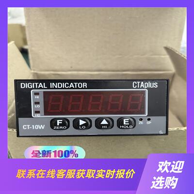CTAplus CT-10W 压力数字指示表 AC 220V拍前询价下单