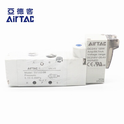 AirTAC原装亚德客电磁换向阀 5V110-06 5V11006B050 5V11006B200