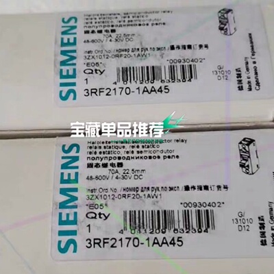 西门子3RF21701AA45固态继电器拍前询价