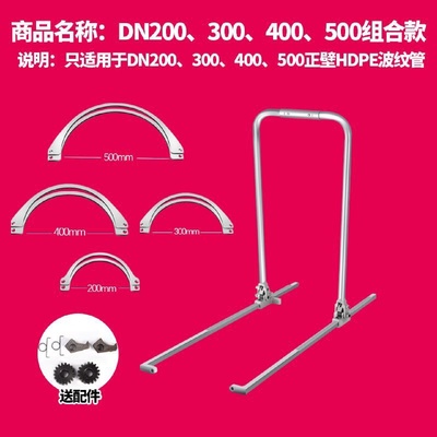 200800HDPE双壁波纹管拉紧器波纹管安装神器紧管器手动接管工具