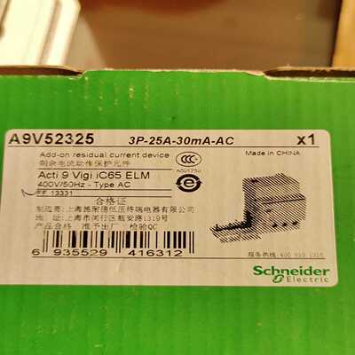 议价施空气开关V52252只适用