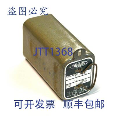 供应PANALARM 50-VSNC 继电器 120 VDC