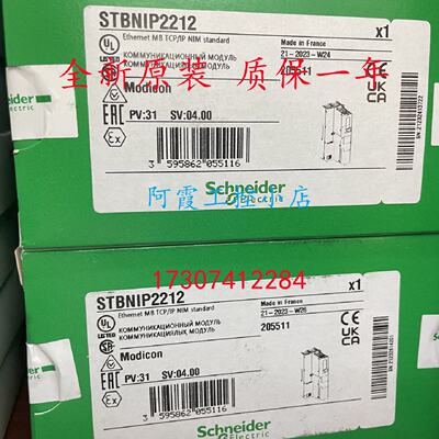 议价XPSUAT33A3AC/XPSUAT33A3AP施耐德安全模块 UAT Cat.4，48V-2