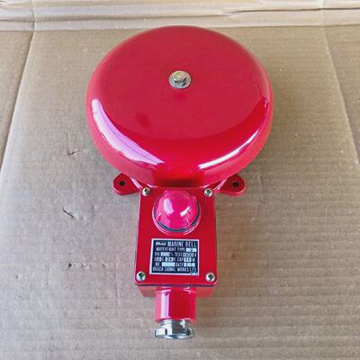 Hao Marine Glocke Wasserdicht Typ 2 Okada Signalwerke 24V 11