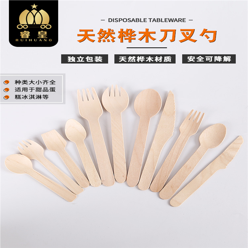 环保餐具一次性木质餐具木刀木叉木勺木蛋糕甜勺西餐木勺木