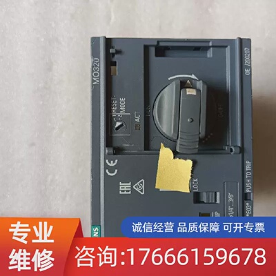 议价MO320 3VA9267-0HA20 接触器，实物适用