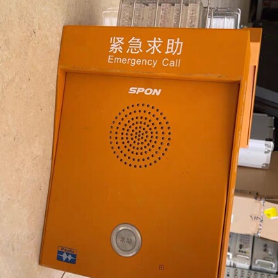 议价全新世邦NAS-8522AVIP网路可视对讲终端  品多型号全价优问客