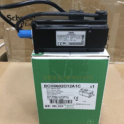 议价400W 施耐德伺服马达BCH0602012A1C 全新原装正品现货质保1年