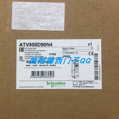 议价施耐德变频器ATV950D22N4E壁挂式IP55，380V，22kW面板全新