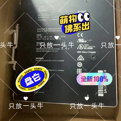 易福门AC1256 AC1258询价下单--议价商品