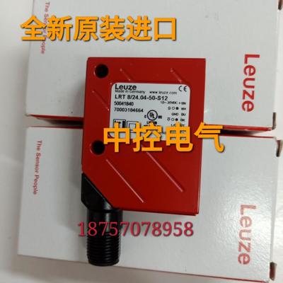 隆兴LRT82404-50-S12 LSS55H20200-S12 ODS 96MV-5490-421询价*