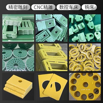 水绿色FR4玻纤板加工环氧树脂板G10电工绝缘板隔热黑色玻璃纤维片