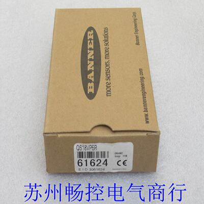 供应*现货销售*全新邦纳BANNER传感器 QS18VP6R 现货61624*