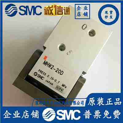 议价-SMCY全新原装180度开闭齿轮式气缸MHW2-20D/25D/32D/40D/5