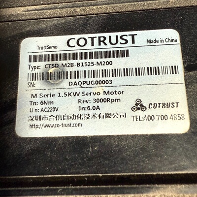 合信伺服电机CTSDM2BB1525M2001.5k，议价商品